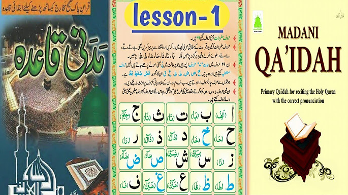 Garib Nawaz Online Academy